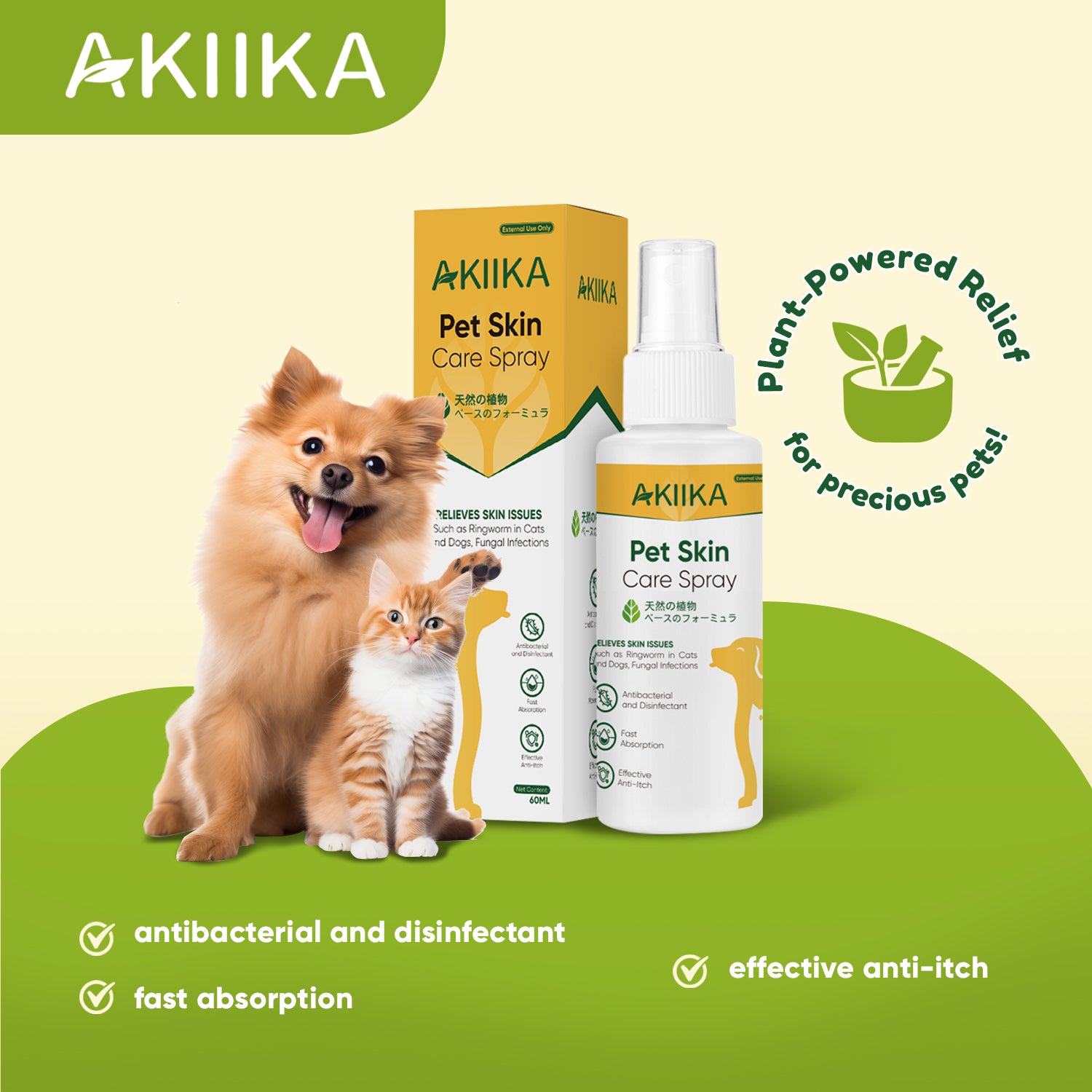 AKIIKA 2in1 Herbal Skin Care Spray 60ml – AKIIKA Pets Store